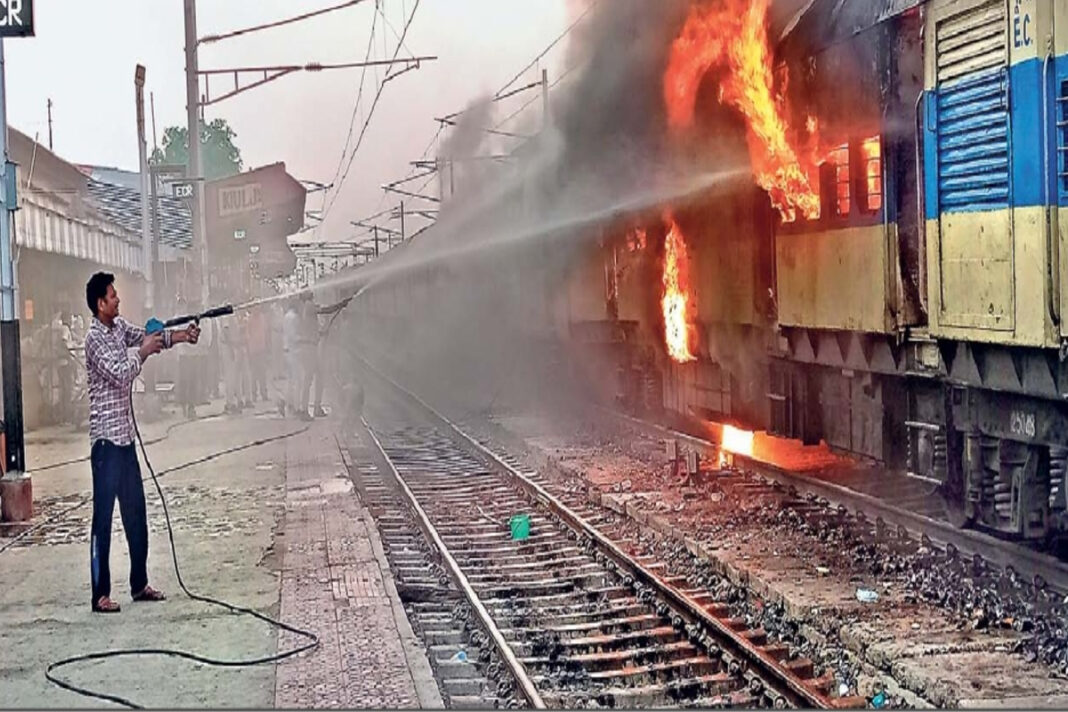 Train Fire: बिहार के किऊल जंक्शन पर ट्रेन के इंजन में लगी आग, यात्रियों ...